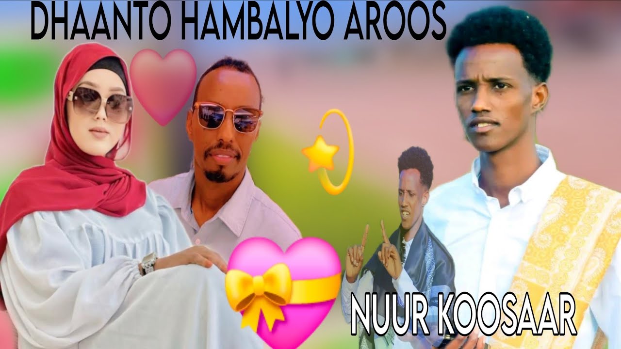 DHANTO CUSUB | NUUR GOOSAAR | HANBALYADII C/NOOR & AYAAN | 2025 LYRICS ...