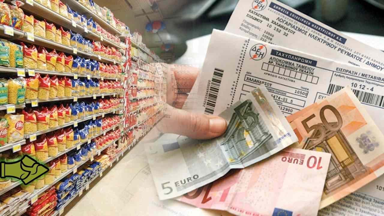 ΤΟ 86% ΤΩΝ ΕΛΛΗΝΩΝ ΔΕΝ ΜΠΟΡΕΙ ΝΑ ΑΝΤΕΠΕΞΕΛΘΕΙ ΜΕ ΤΟΥΣ ΛΟΓΑΡΙΑΣΜΟΥΣ ...