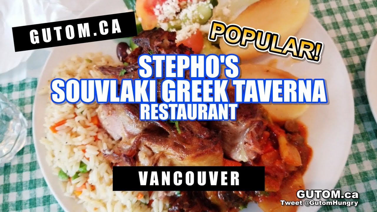 GREEK FOOD! STEPHO'S SOUVLAKI GREEK TAVERNA ROBSON | Vancouver Food ...