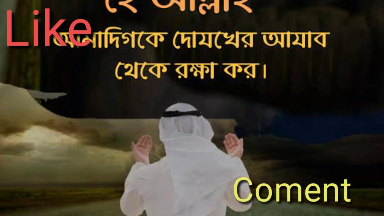 By md sumon - YouTube