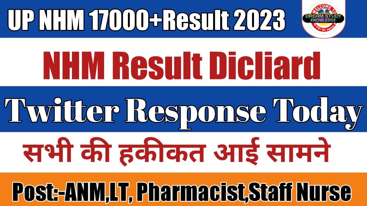 up nhm 17000+Result Dicliard | up nhm Result update today | up nhm ...