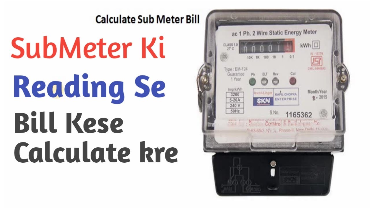 Sub meter ki reading kese calculate kre HD - YouTube