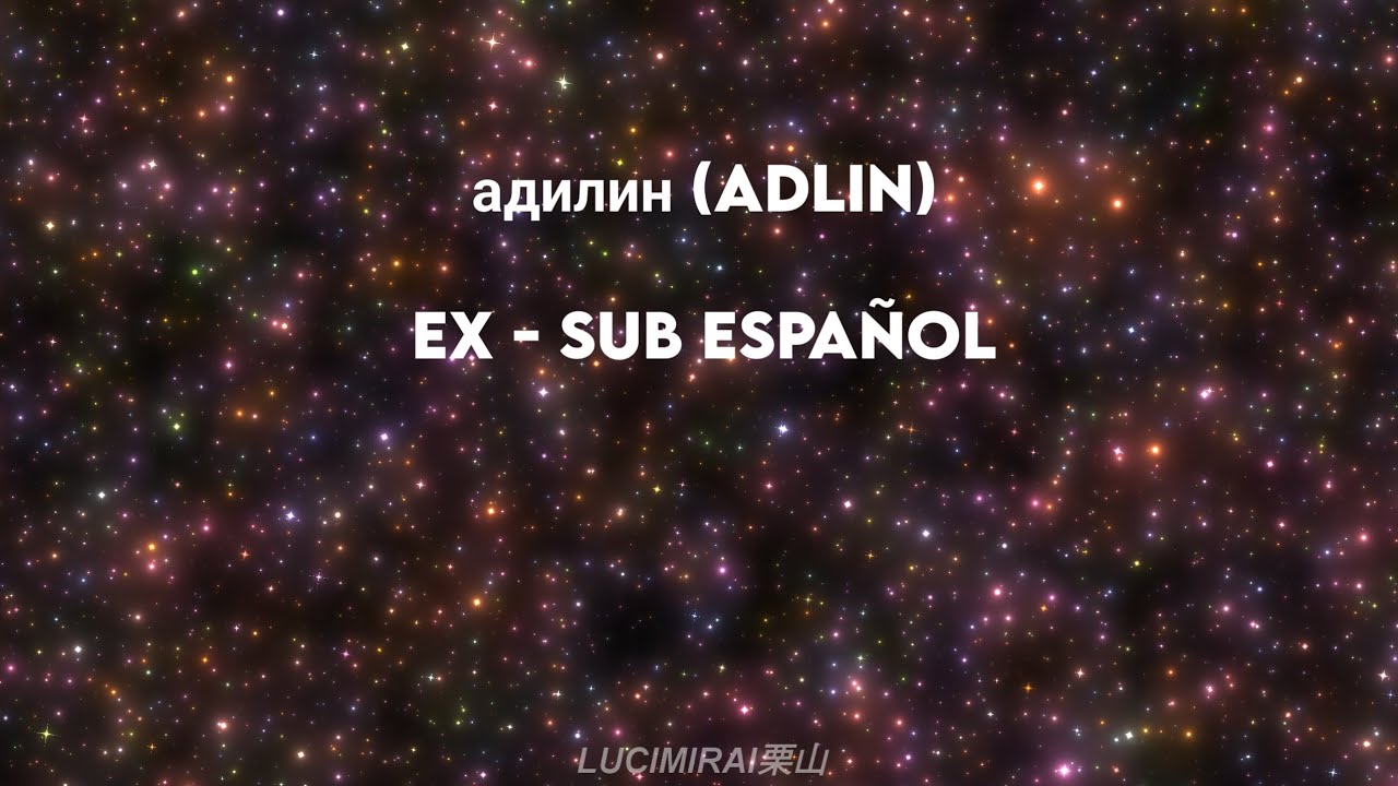 Ex - АДЛИН (adLiN) SUB-ESPAÑOL - YouTube