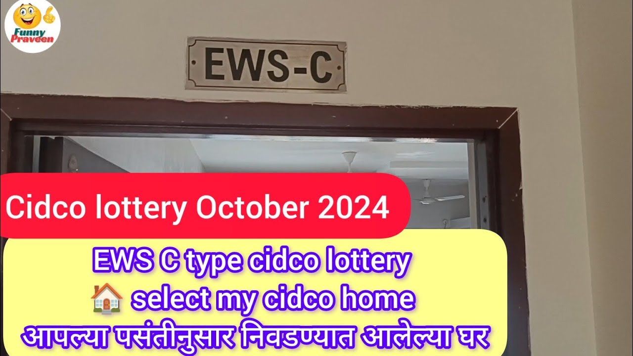 EWS C type cidco lottery 🏠 select my cidco home 🏡 आपल्या पसंतीनुसार निवडण्यात आलेल्या घर - YouTube