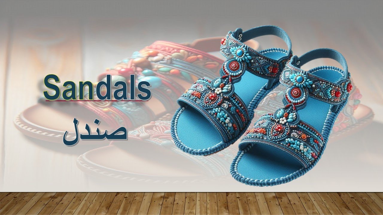 Learn English. One word: Sandals. 👡 - YouTube