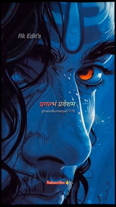 नमामि शमीशान :- RUDRASHTAKAM STUTI PART - 5|| MAHADEV || #shorts #shortsfeed #stuti #shiv # ...
