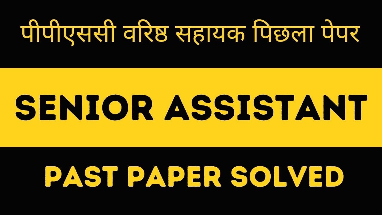 PPSC Senior Assistant past paper solved - YouTube