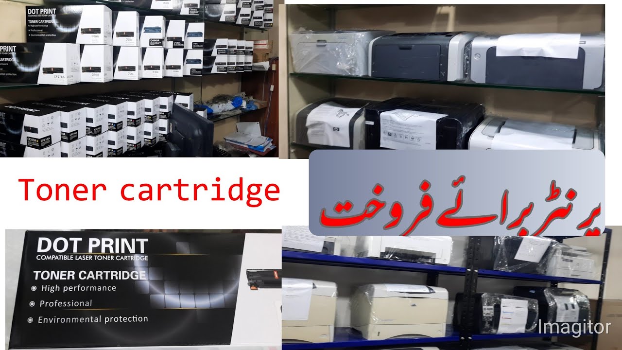 Printer Price in Pakistan | Printer wholesaler in Lahore | Printer ...