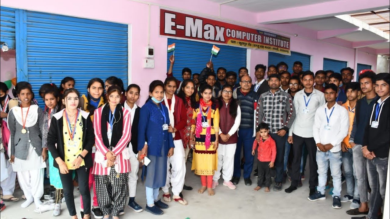E MAX COMPUTER INSTITUTE PHOOLPUR ROAD AMBARI AZAMGARH - YouTube