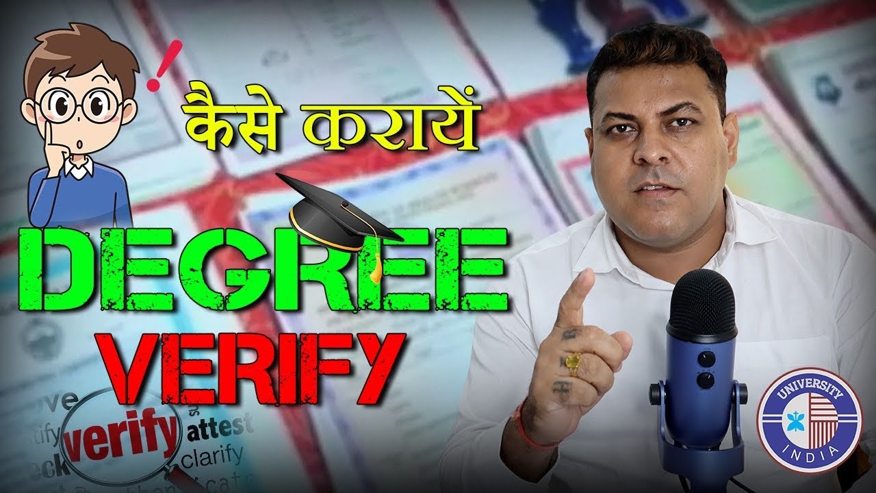 Degree Verify Degree Verification Process Degree Verify Degree Verification Process