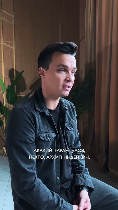 Таким образом Чехов намекал на многогранность своей личности. - YouTube