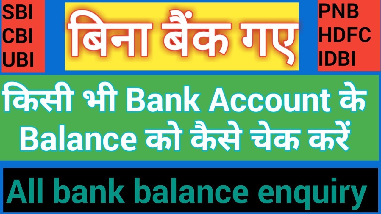 How To Check Bank Balance In Mobile Missed Call Balance Enquiry Number how-to-check-bank-balance-in-mobile-missed-call-balance-enquiry-number