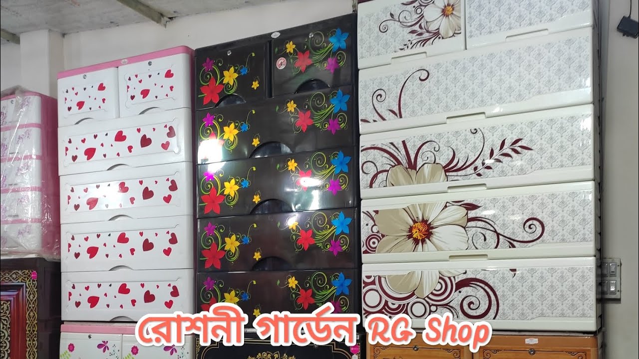 Bengal Plastic Wardrobe।বেঙ্গল প্লাষ্টিক ওয়ারড্রব। #furniture # ...