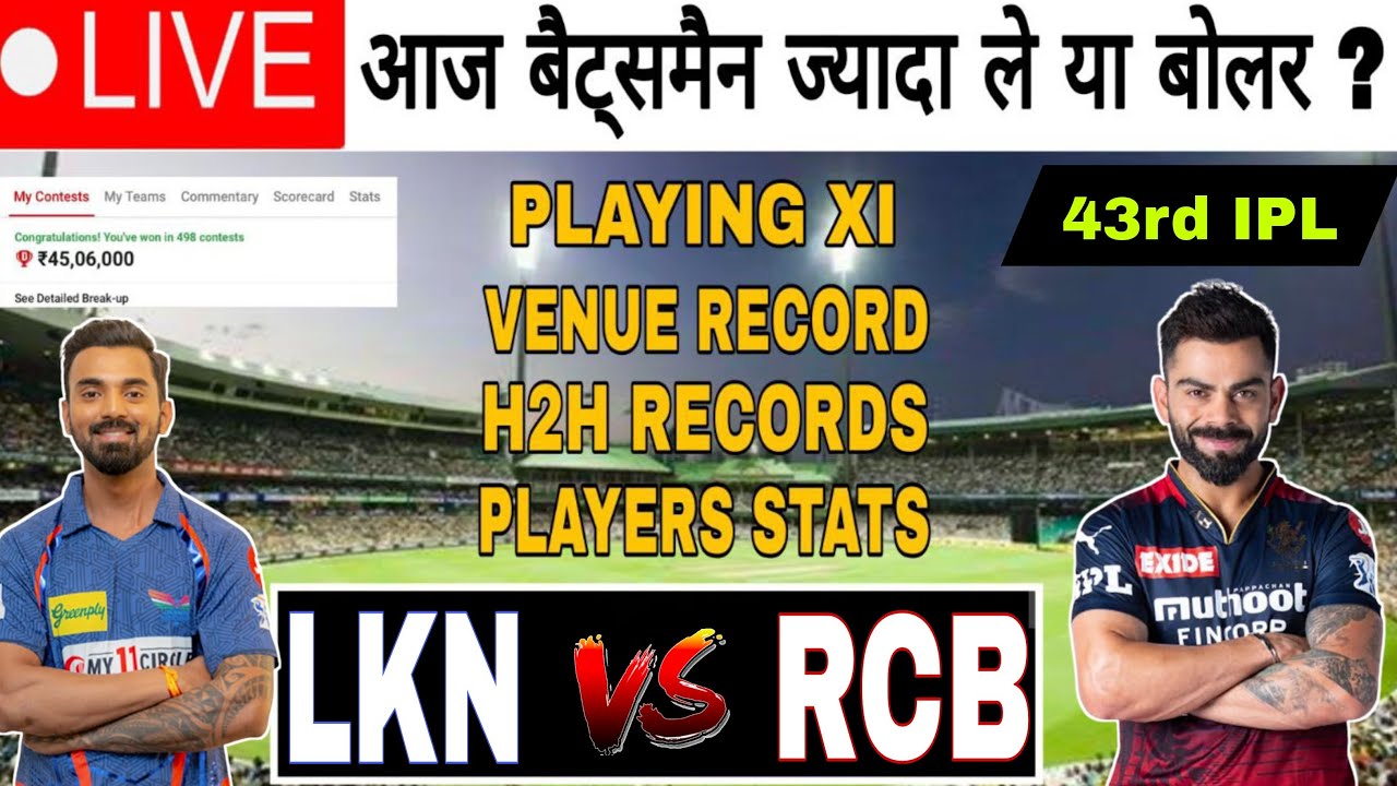 🔴 LIVE | LKN vs RCB Dream11 Prediction | LKN vs RCB Dream11 IPL 2023 ...