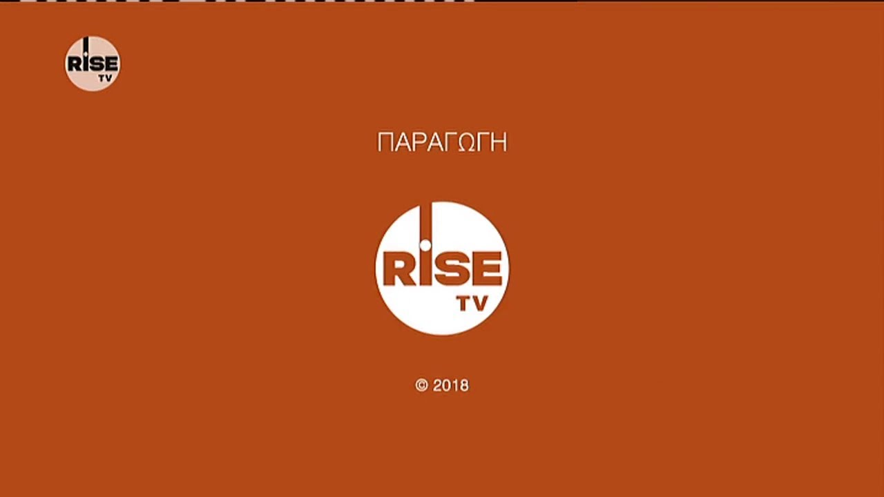 RISE TV - Copyright Ident (2017-2018) - YouTube
