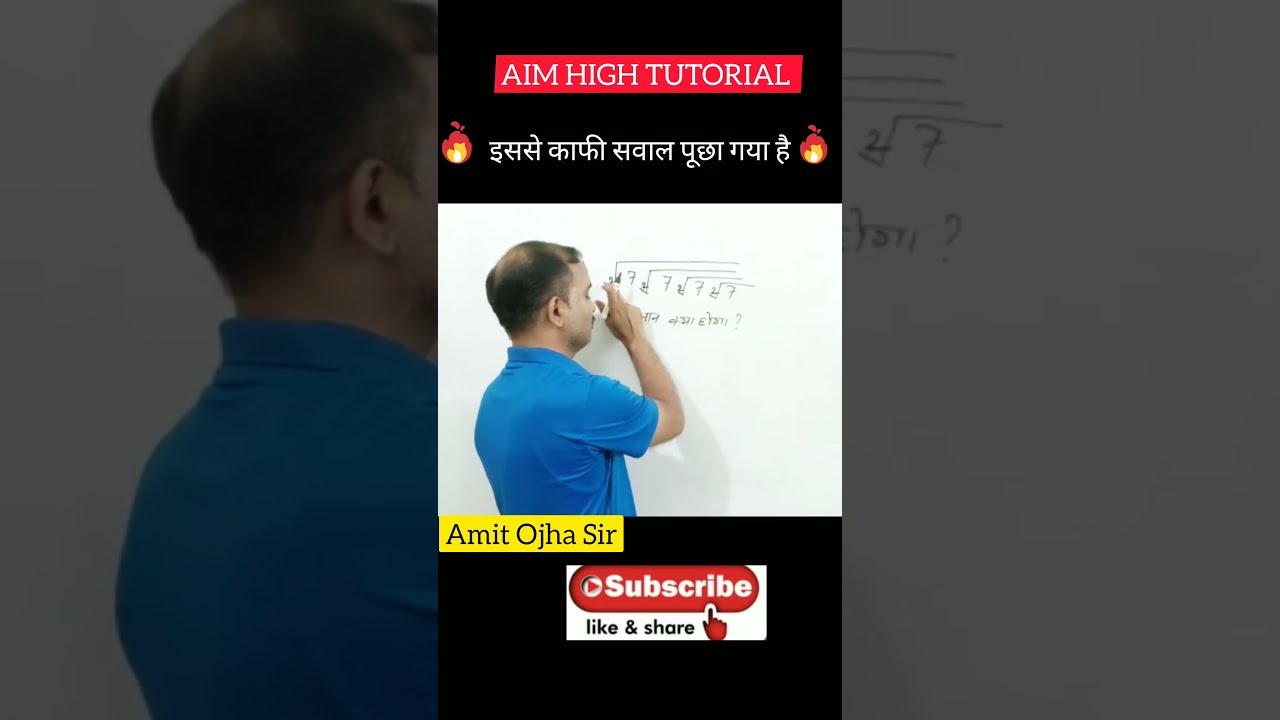 Solve Any Problem In Seconds L Maths Tricks YouTube Solve Any Problem In Seconds L Maths Tricks YouTube