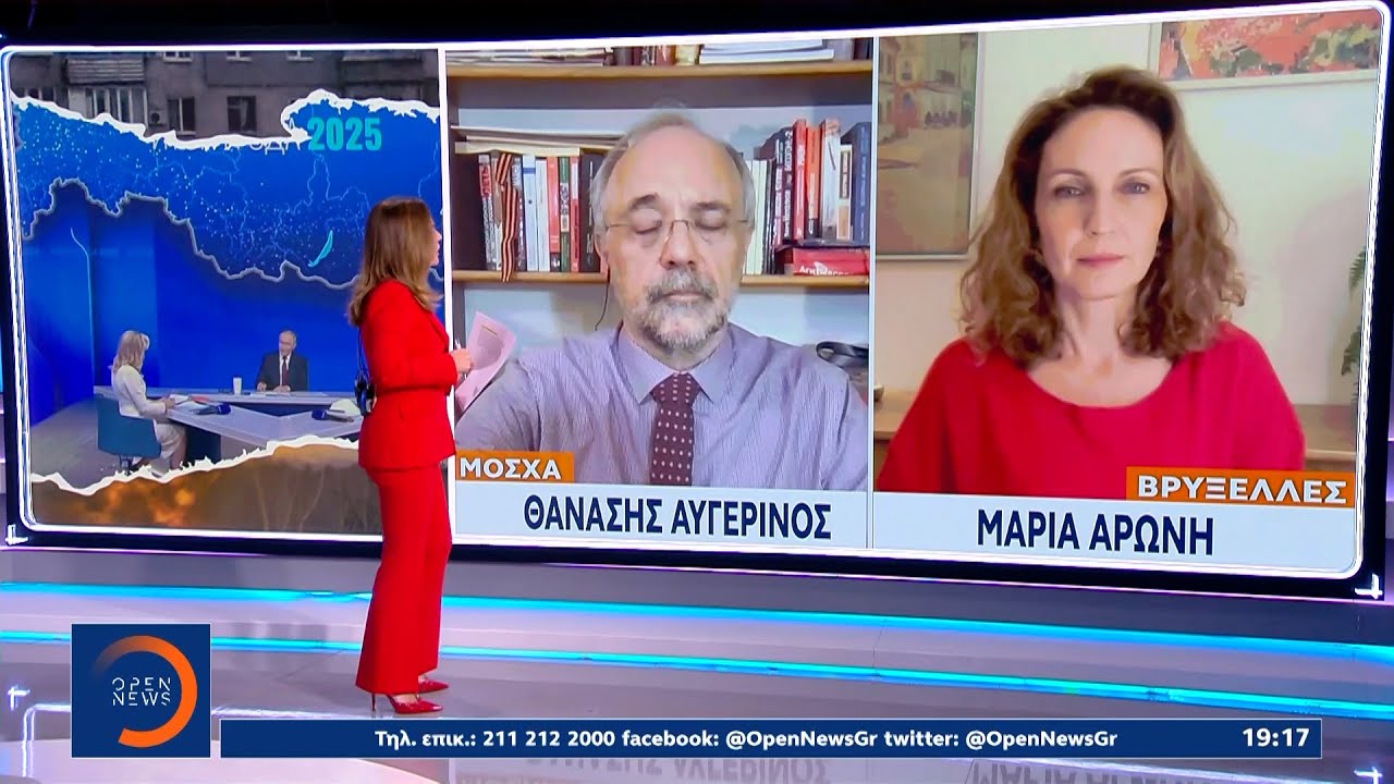 Πουτιν: «Η μπάλα είναι στο γήπεδο των δυτικών και της Ουκρανίας ...