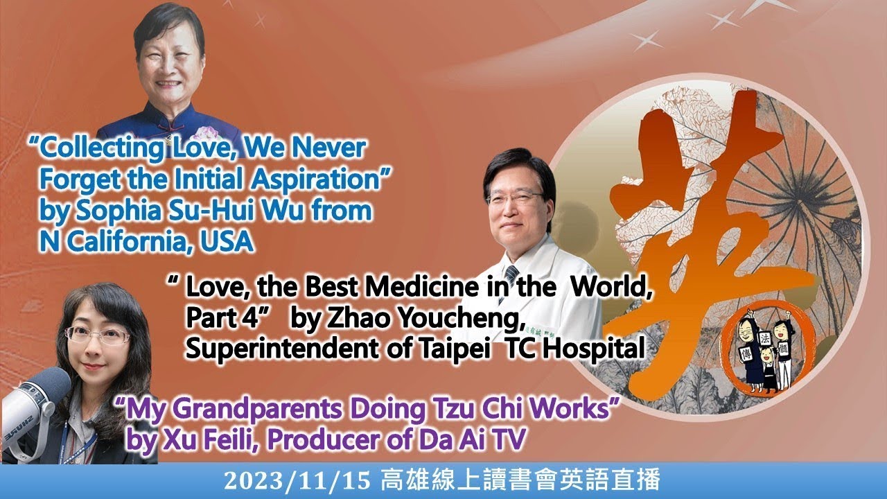 20231115英語口譯_高雄線上讀書會－Sophia Su-Hui Wu & Dr. Zhao Youcheng, & Xu Feili ...