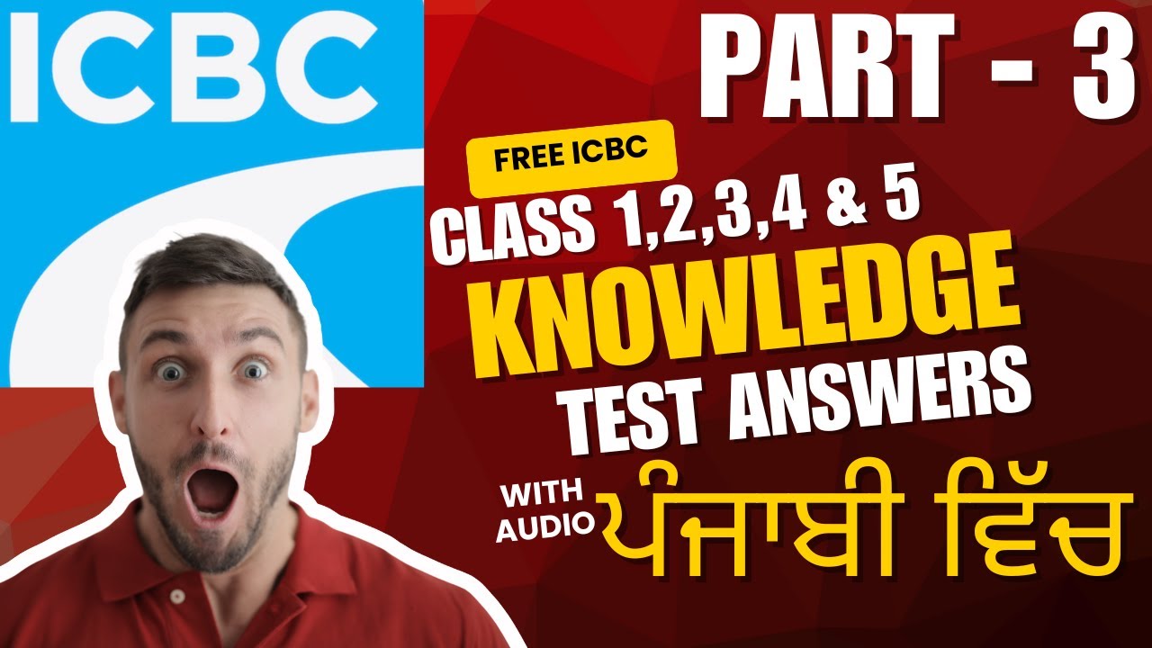 ICBC Class 1 Test 2026 ਕਲਾਸ 1 ਟੈਸਟ - #icbc Class 1 #Truck #Driver Test ...