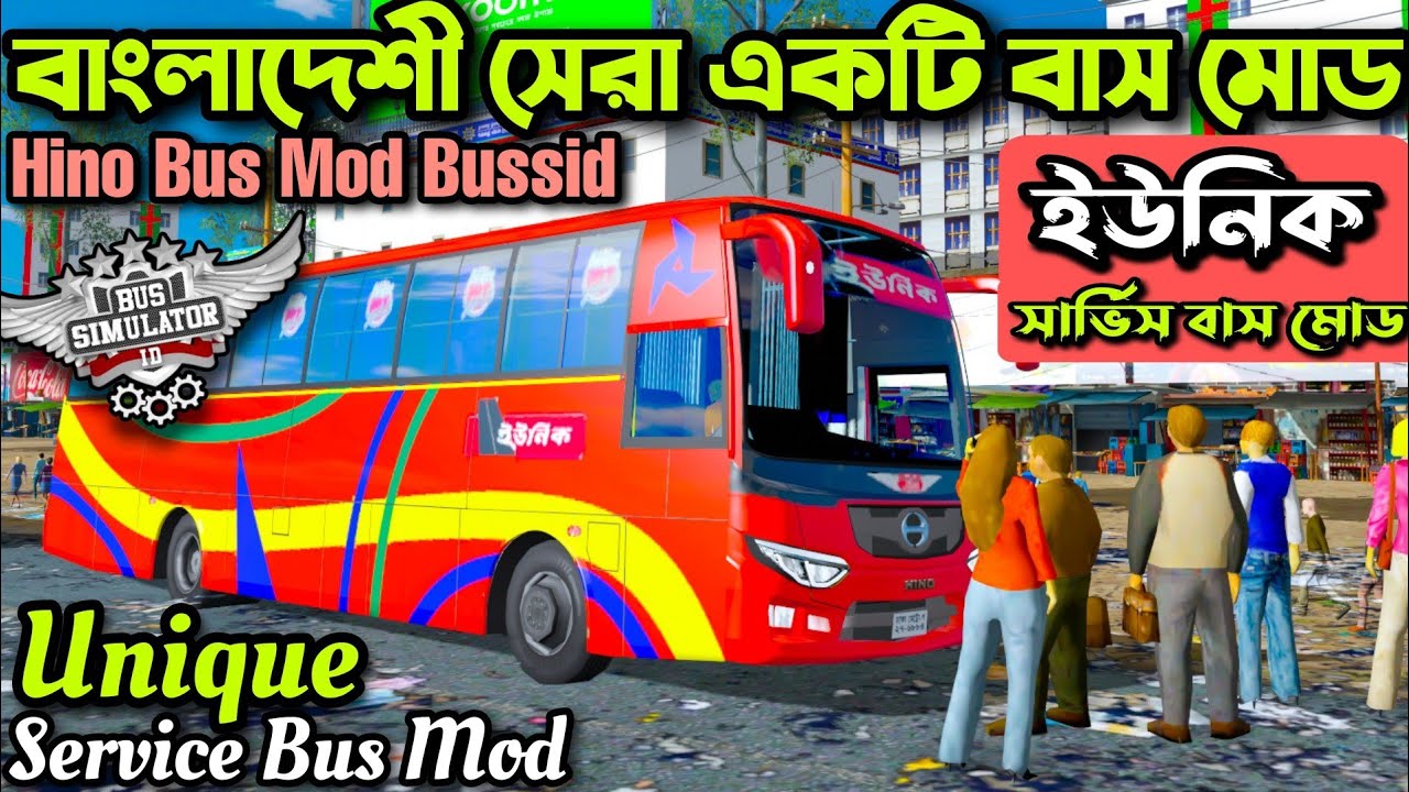 Unique Service Bus Mod For Bus Simulator Indonesia || Best Hino Bus Mod ...