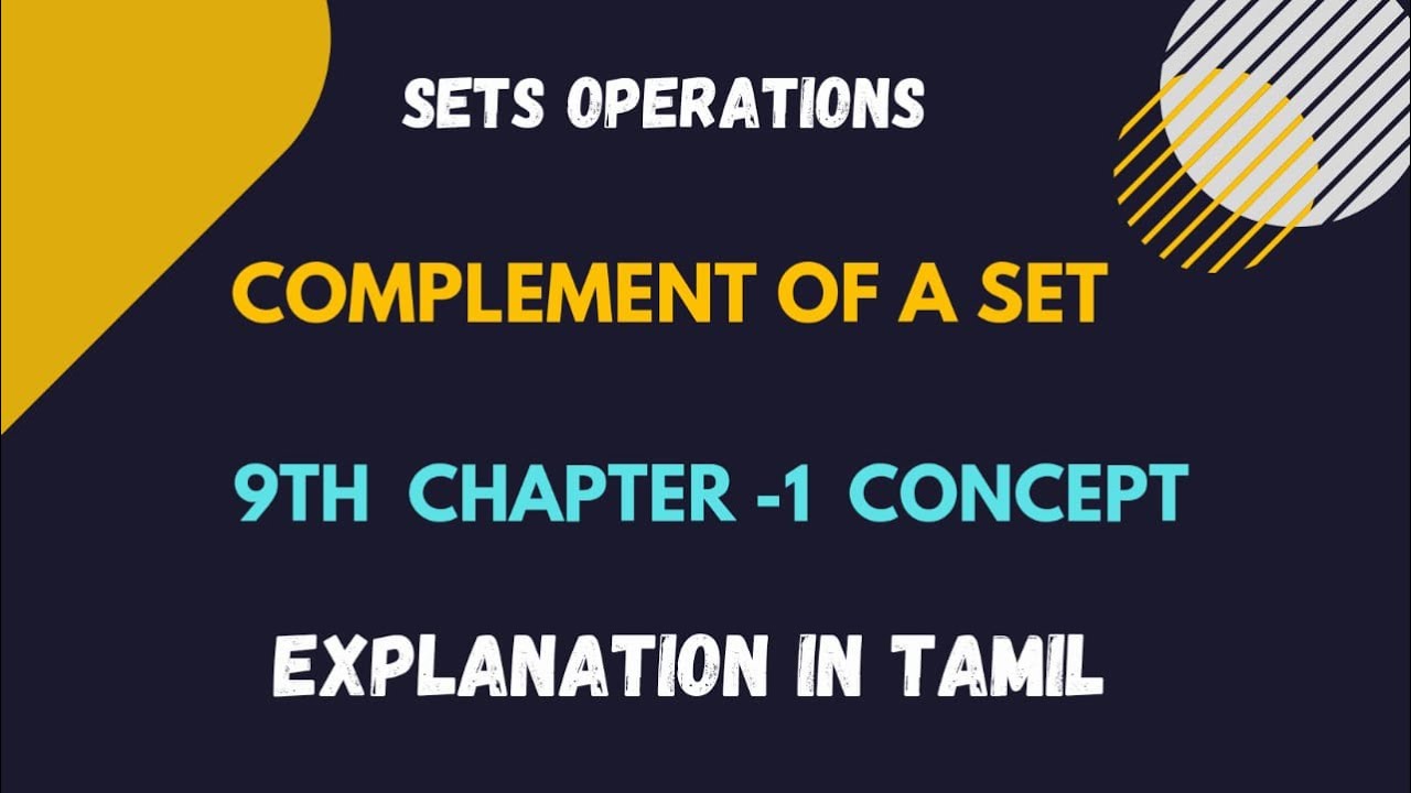 WHAT IS COMPLEMENT OF A SET? | DETAILED EXPLANATION IN TAMIL - YouTube