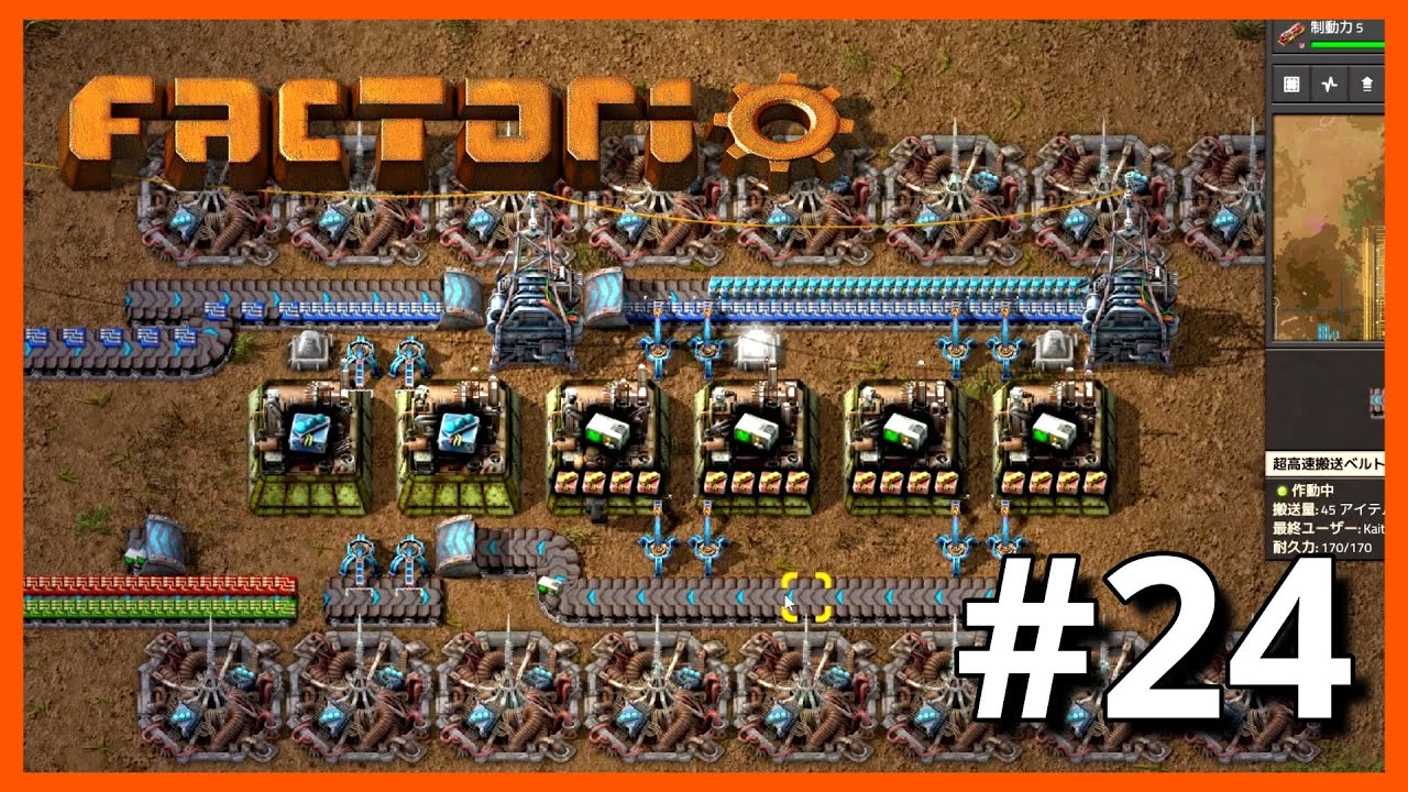 まったりファクトリオ 「ロケット制御装置」 【Factorio】#24 - YouTube