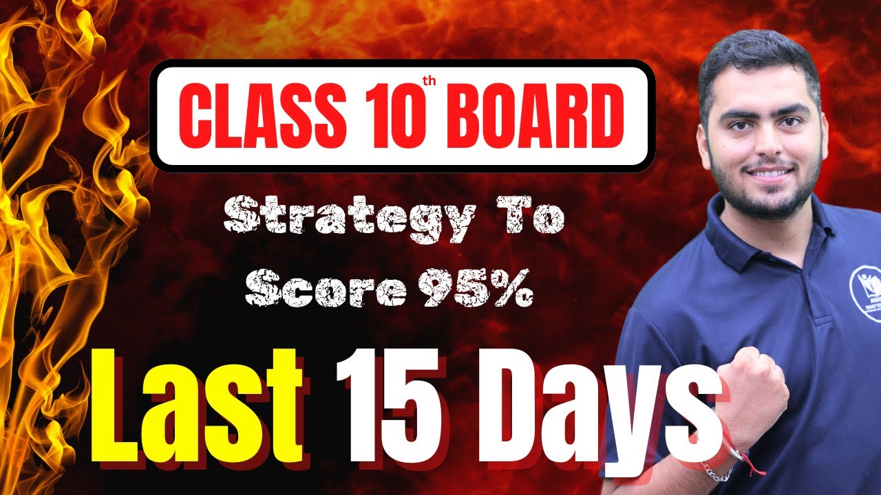 Class 10 - Last 15 DAYS Strategy 🔥| 10th Board | CBSE Class 10 Board ...