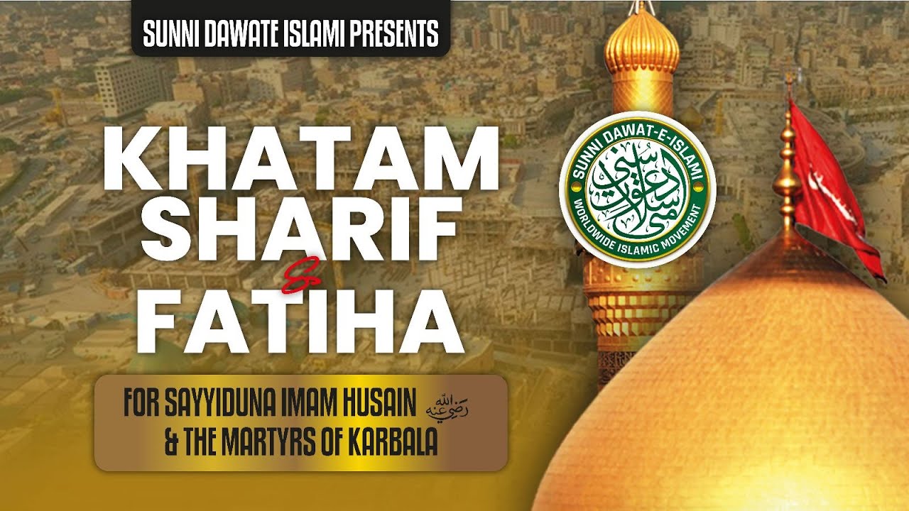 SDI Weekly Ijtema - Khatam Sharif & Fatiha - YouTube