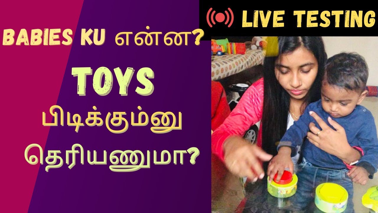 Baby toys for 1 year old | Live Testing | Brain development toys - YouTube