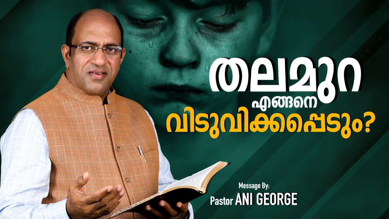 Online Sunday Service || Pastor Ani George Ministering || 4-6-2023 ...