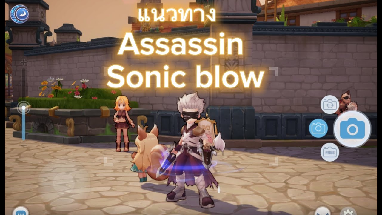 Roo : แนวทางการเล่ น Assassin katar สาย Sonic จ๋า - YouTube
