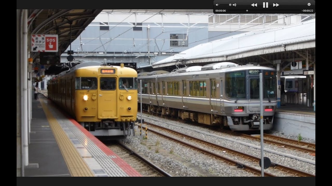 Japan Trains: Sanyo main line, Okayama Station, 20Apr14 - YouTube