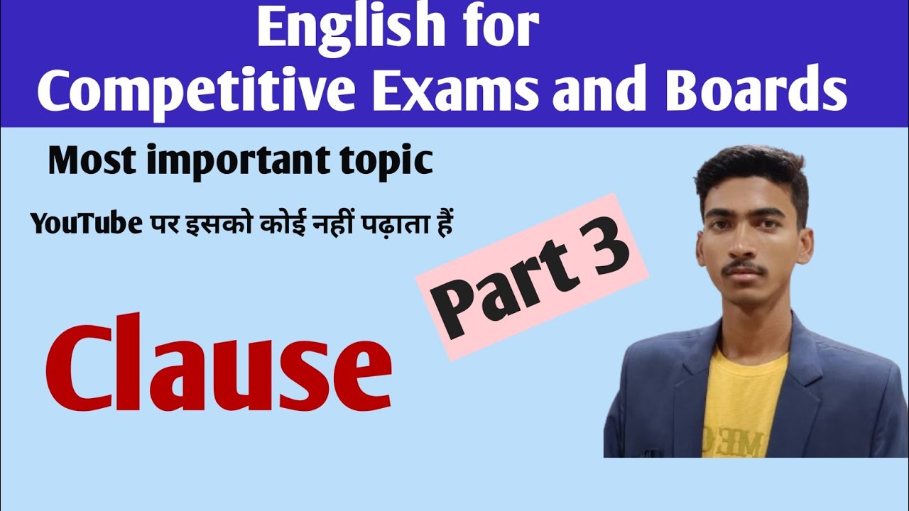 Clause क्या होता है? | What is Clause? |Types of Clause | Principal ...