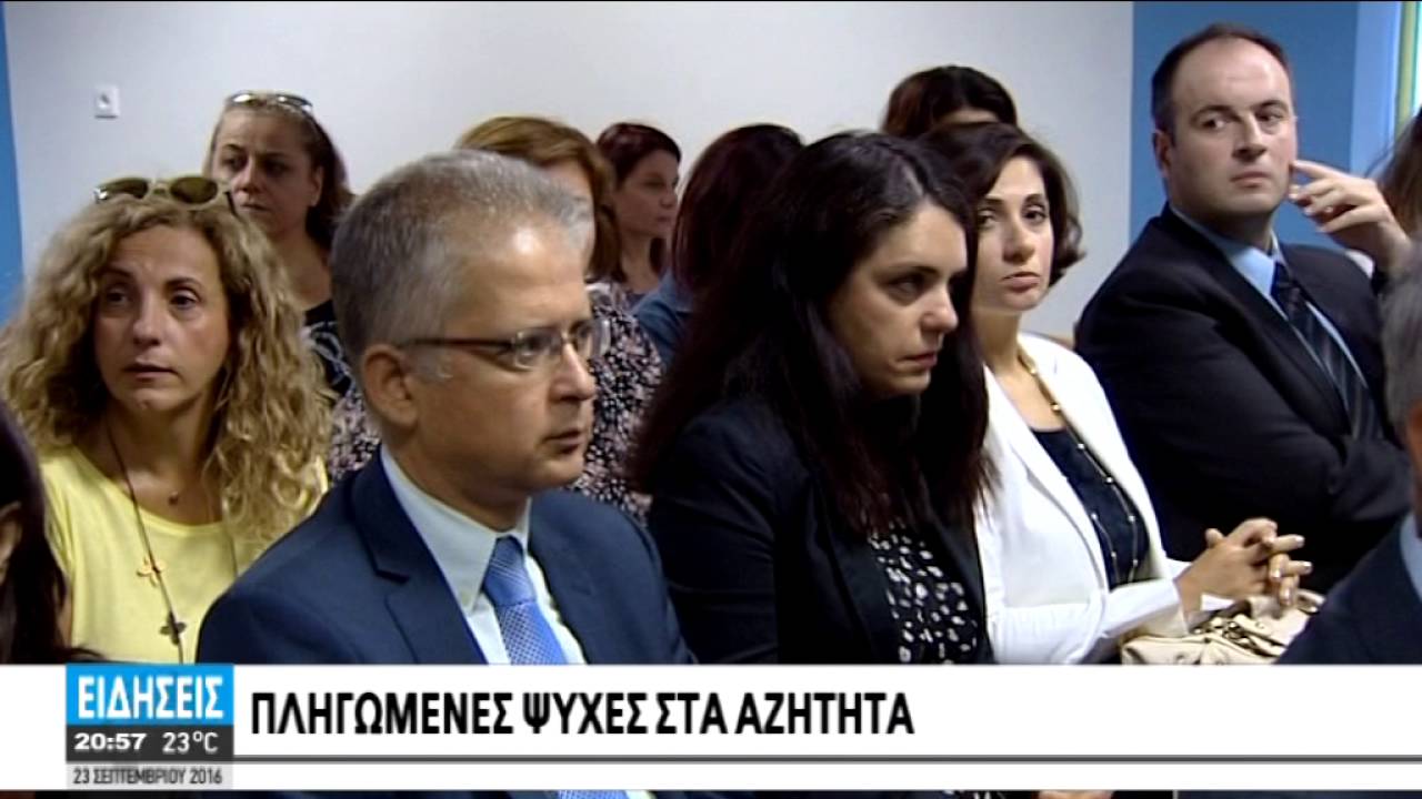 ΣΤΟ ΚΑΙΑΔΑ ΟΡΦΑΝΑ ΠΑΙΔΙΑ ΜΕ ΠΡΟΒΛΗΜΑΤΑ ΥΓΕΙΑΣ - YouTube