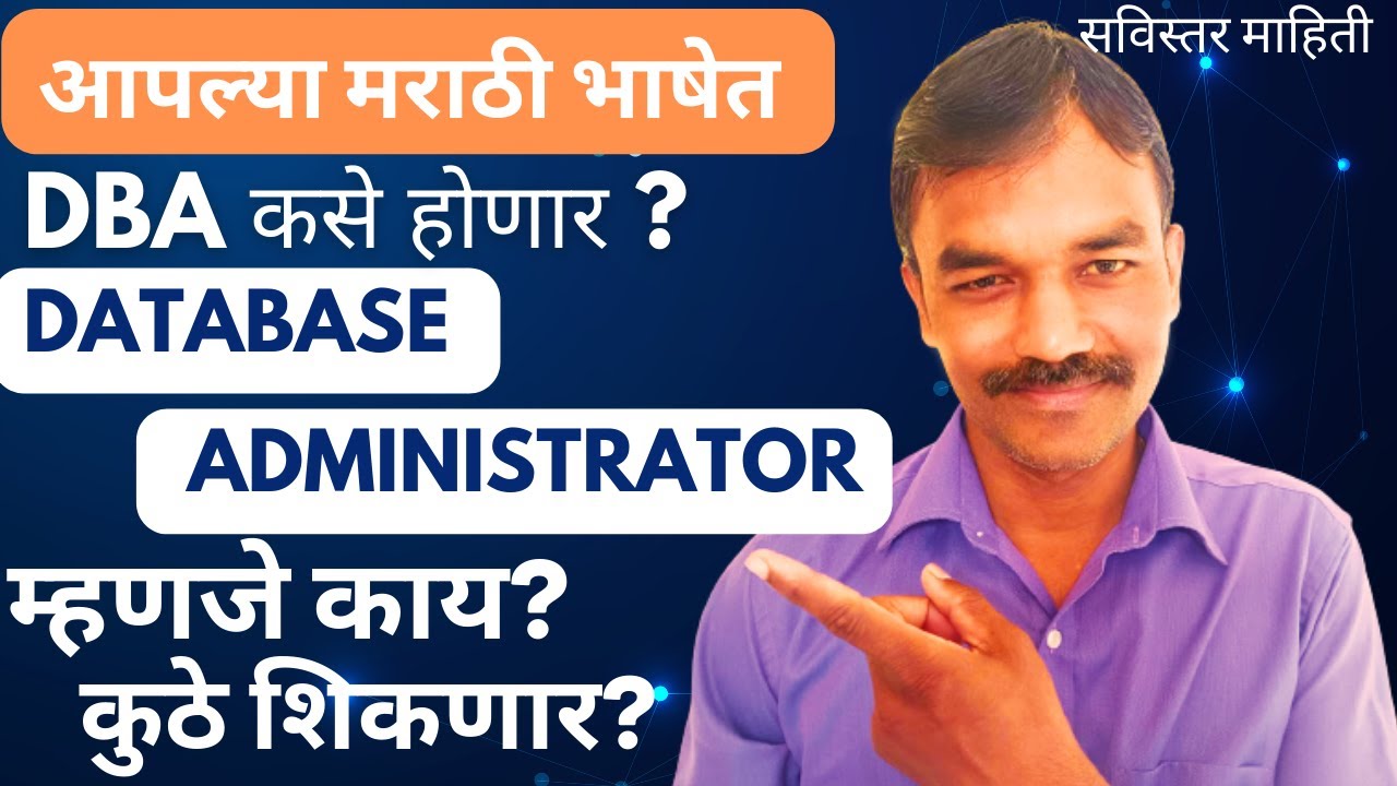 How to become a Data Administrator in 2023 ( Completely free) The ...