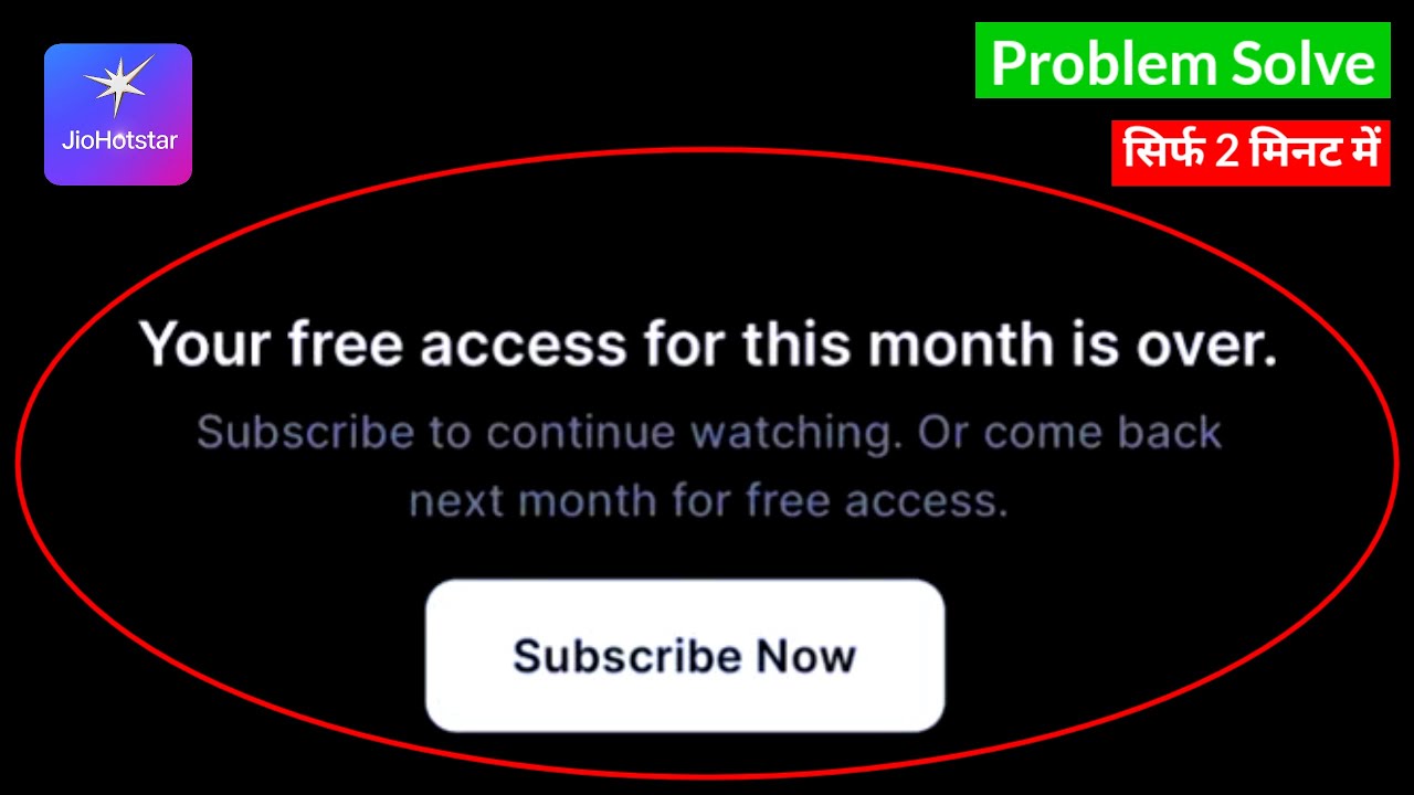 Your Free Access For This Month Is Over || Subscribe To Continue ...