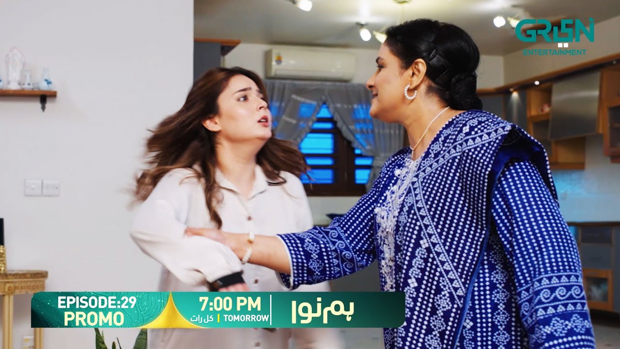 Humnava Episode 29 Promo | Tomorrow 7:00 PM | Only On Green TV ...