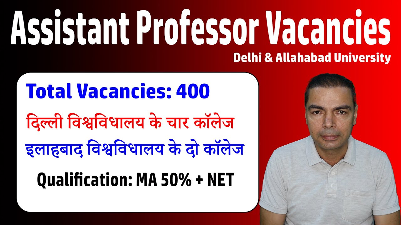 Assistant Professor Vacancies in two central University || 400 ...