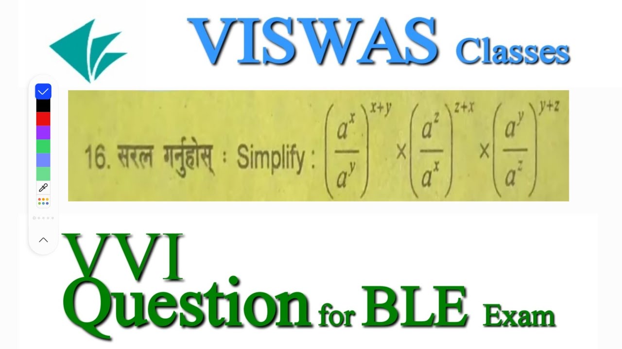 Surds and indices class 8 | BLE Question c math | Simplify BLE Question ...