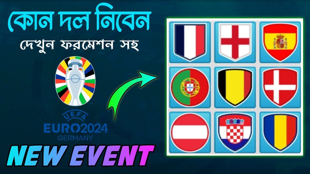 DLS24 Continental Challenge Live Event Best Team and Formation - YouTube