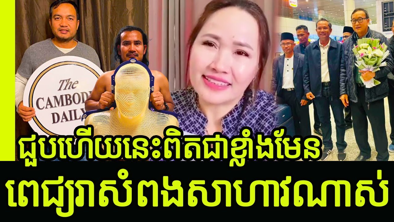 Pichra deep speech and reacting to The Cambodia Daily and amazing ...