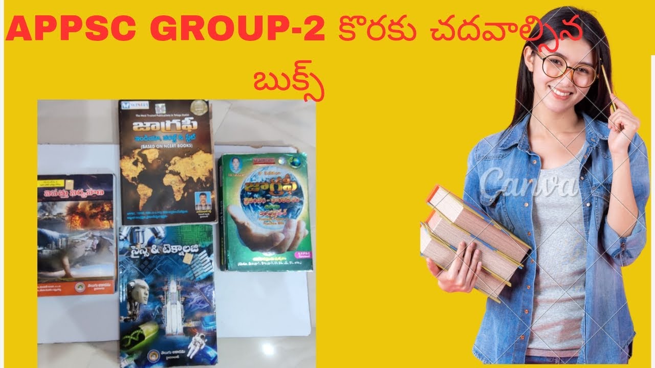 #APPSC #Group-2 Preparation Books📚📚 //#APPSC Group-2 కొరకు చదవాల్సిన ...