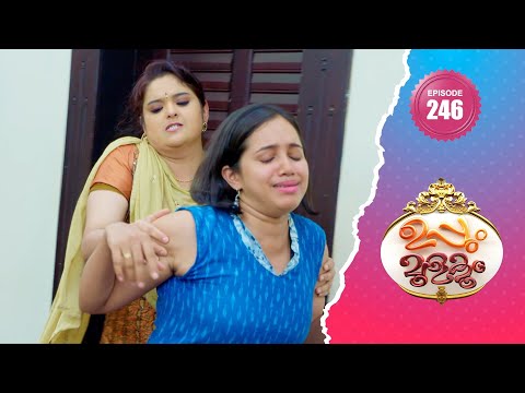 Uppum Mulakum 2│Flowers│EP# 246