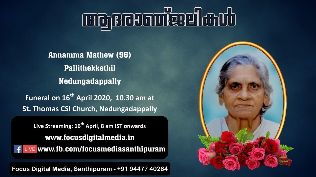 Funeral Service Live Streaming of Annamma Mathew (96), Pallithekkethil ...