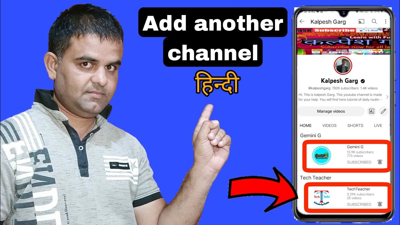 how to add channels to our YouTube channel - YouTube