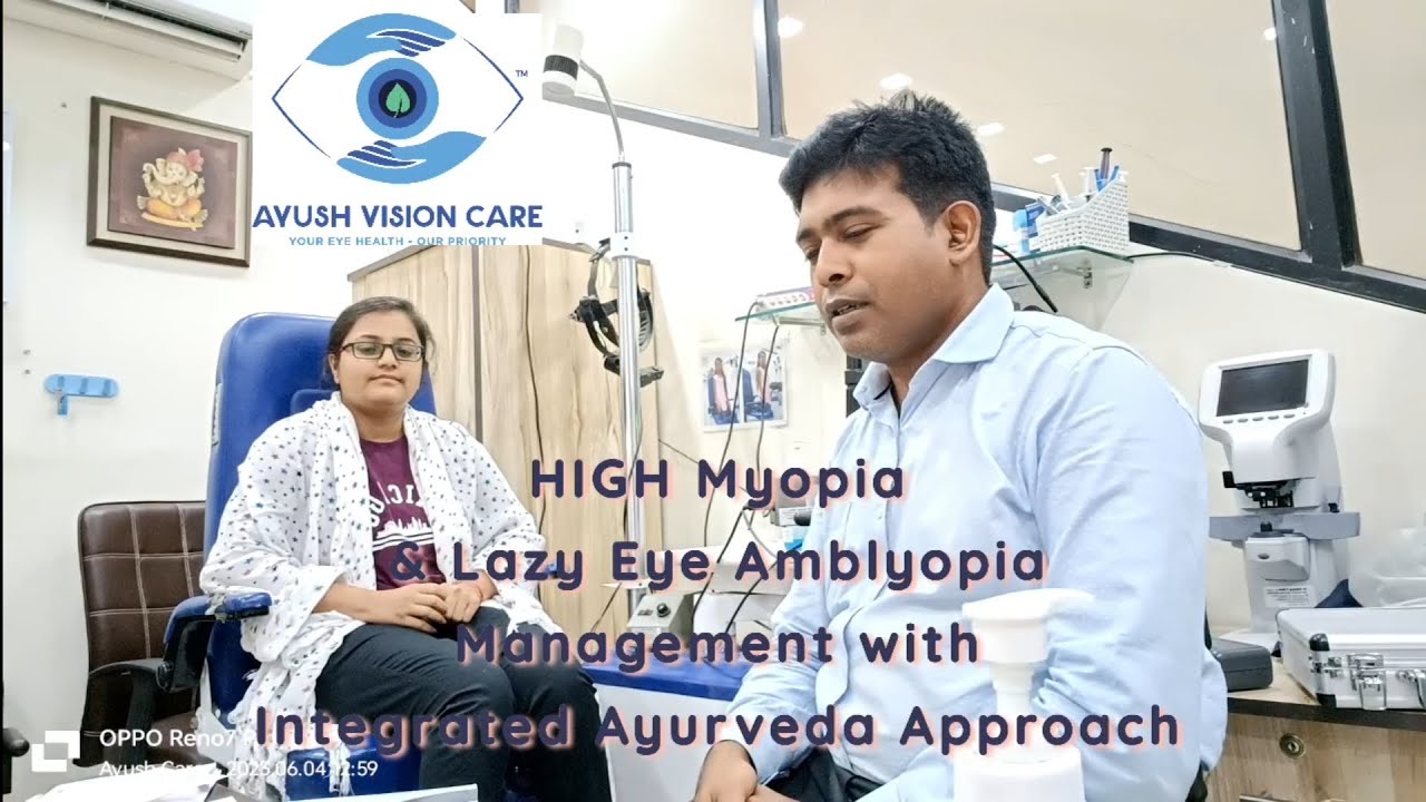 High Myopia and Amblyopia Lazy Eye treated with Integrated Ayurveda ...