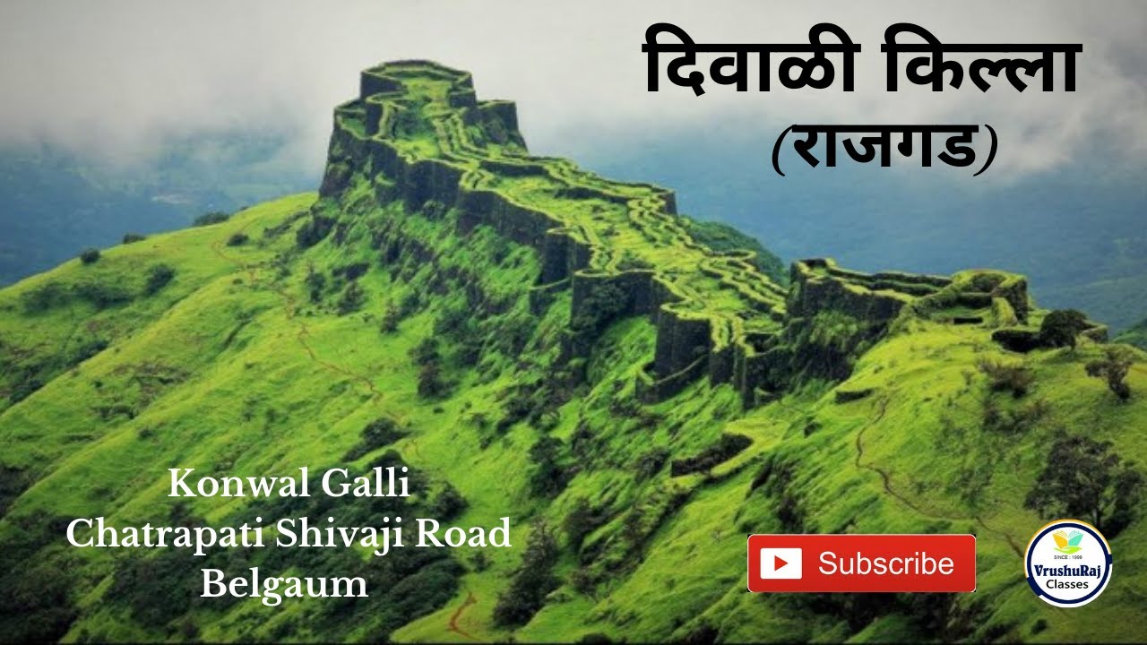 DIWALI KILLA - RAJGAD (Konwal Galli, Chatrapati Shivaji Road, Belgaum ...