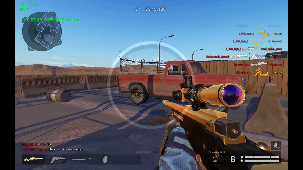 Warface Золотая AWM Мясорубка Карта Мотель - YouTube