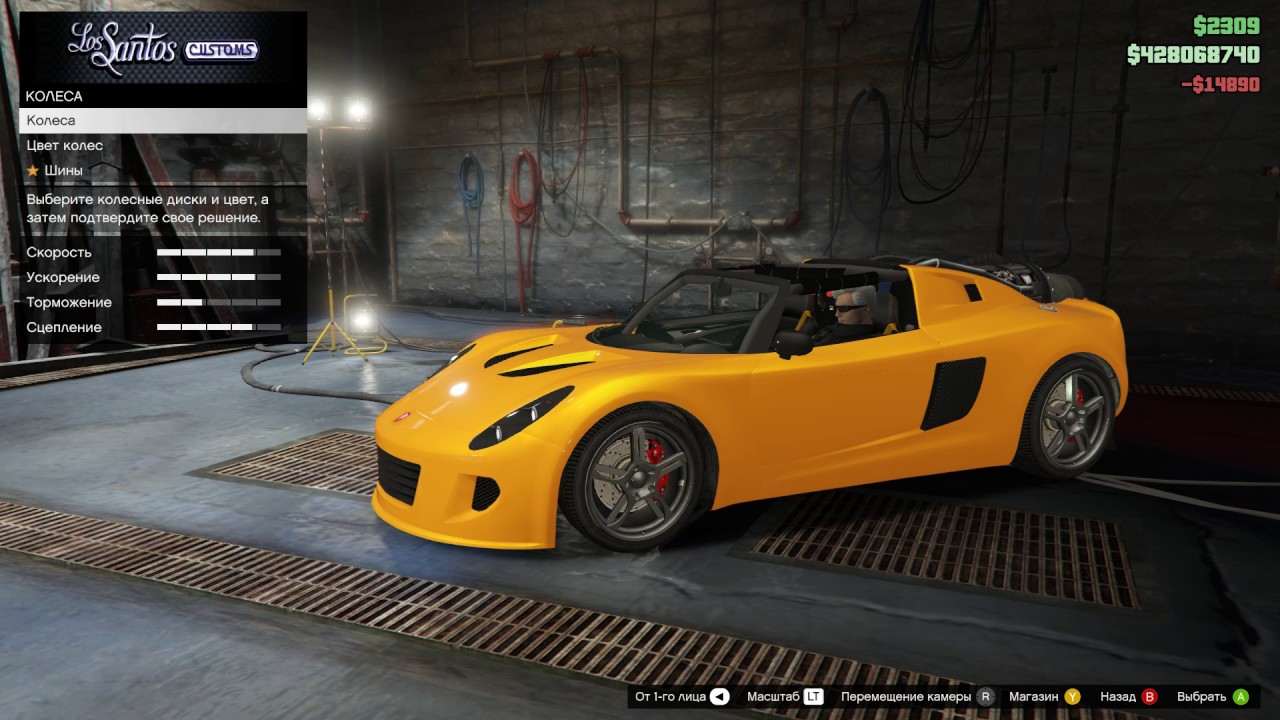 Тюнинг: " Coil Rocket Voltic" - GTA 5 Online (ПК) - YouTube