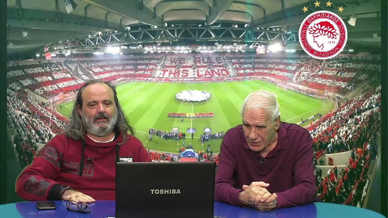 Αλεφαντος Live σχολιαζει ΟΛΥΜΠΙΑΚΟ - ΕΡΥΘΡΟ ΑΣΤΕΡΑ - YouTube